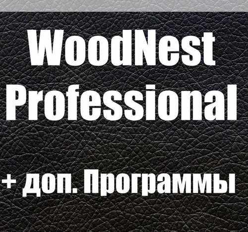 WoodNest Professional   WoodWop   WoodType   BPP5