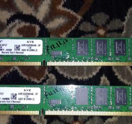 Оперативная память ddr3 4 gb 1333 kingston 2шт