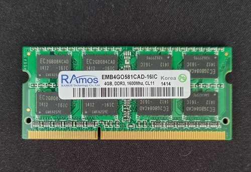 Ramos 4 GB DDR3 1600 MHz (EMB4GO581CAD-16IC)
