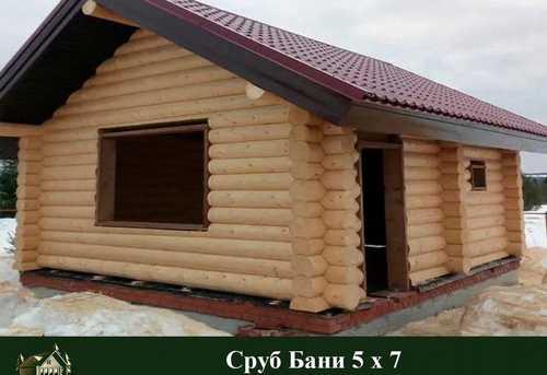 Сруб Бани