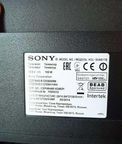 Телевизор Sony KDL-50W817B на запчасти
