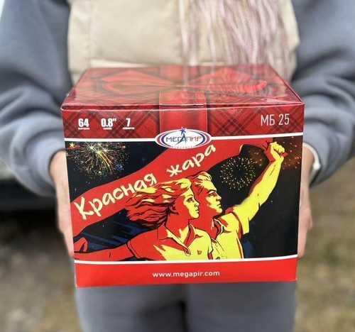 Салют фейерверк "Красная жара" 64 ярких залпа