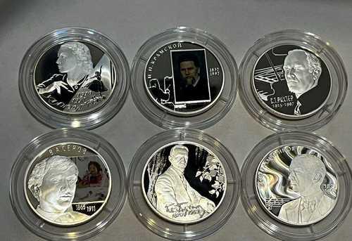 Монета 2 рубля серебро