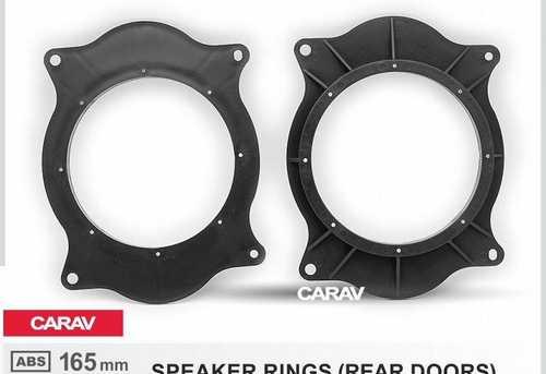 Carav 14-018 кольца-адаптеры для Toyota тыловой