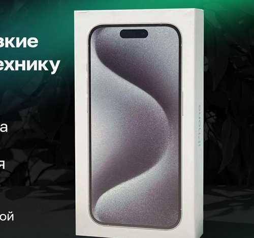 iPhone 15 Pro Max, 512 ГБ