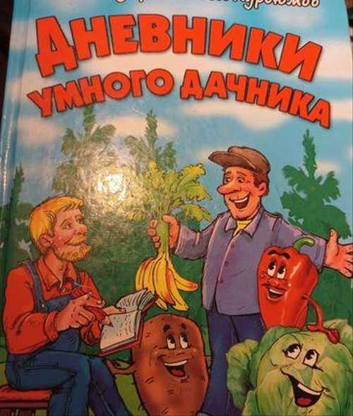 Книги Курдюмова Н. И