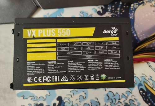 Блок питания 550w AeroCool