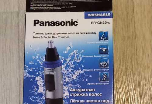 Триммер Panasonic ER-GN30-K для бороды и носа