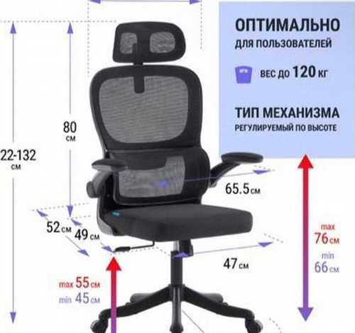 Компьютерное кресло Сетка, черный, 3D подголовник