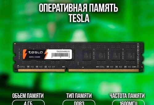 Оперативная память tesla DDR3 4gb
