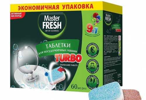 Таблетки для посудомоечной машины Turbo 9в1 в раст