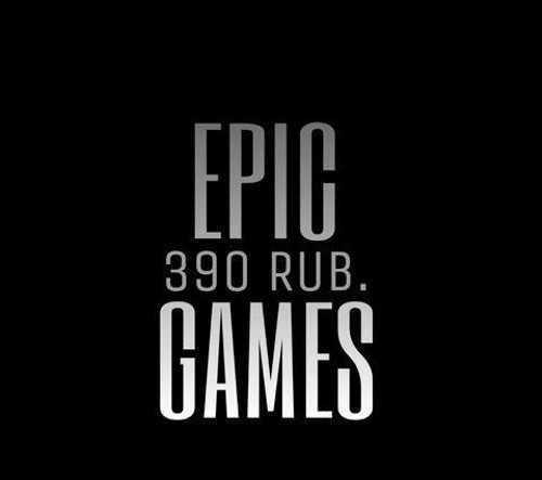 Игры Epic Games