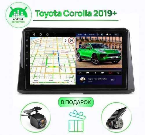 Андроид Магнитола 3/32 IPS Toyota Corolla 2019+