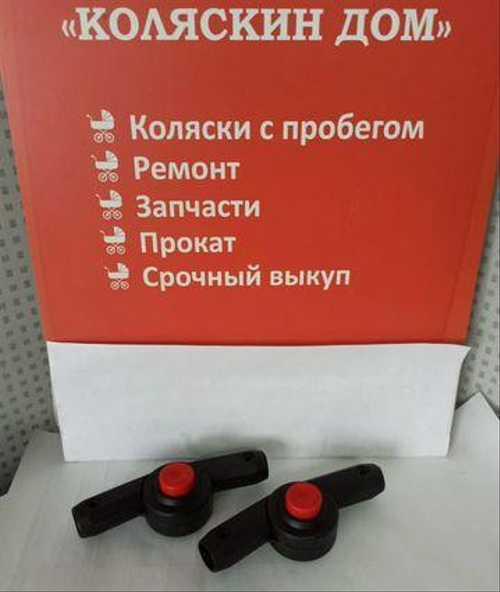 Запчасти для детской коляски
