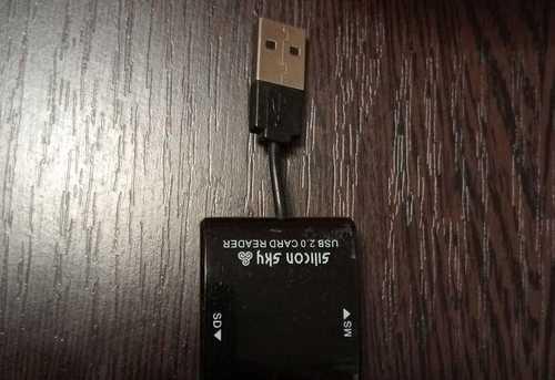 Картридер usb 2.0 card reader