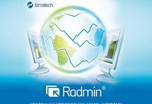 Radmin 3 (1 лицензия) (Radmin)
