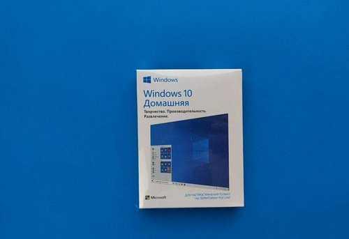 Windows 10 BOX