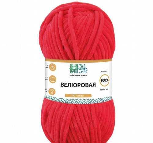 18 красный Пряжа Вязь 'Велюровая' 100гр 160м (100%