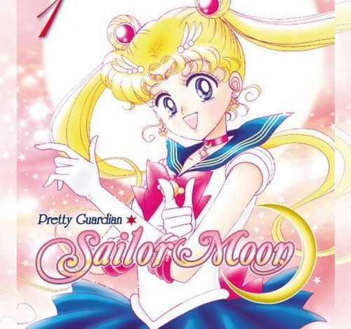 Sailor moon манга Сейлор мун