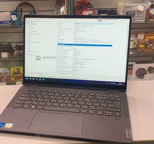 На49 Ноутбук Lenovo IdeaPad Flex 5 (82R7)