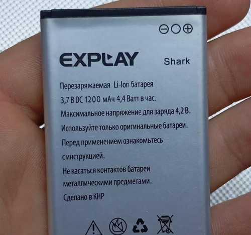 Explay Shark. Аккумулятор. Новый. Оригинал