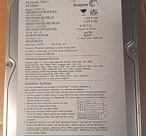 Seagate Barracuda ST380011A 7200.7 80 GB IDE