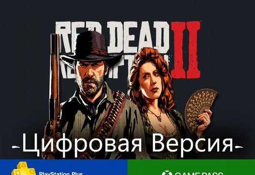 Игра Red Dead Redemption 2 (Цифровая Версия)