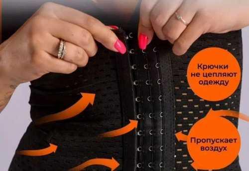 Бандаж корсет