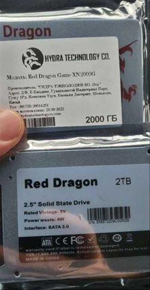 Ssd 2tb hydra red dragon