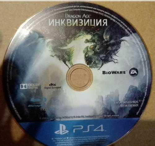 Dragon age инквизиция ps4