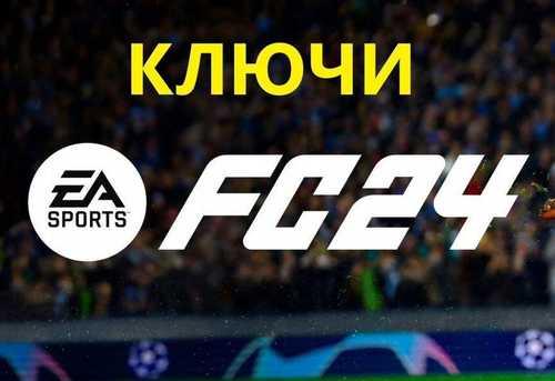 Ea sports FC 24 на pc