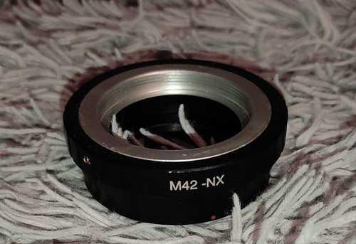 Переходник m42 - NX для камеры