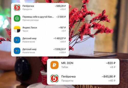 Карта альфа банка