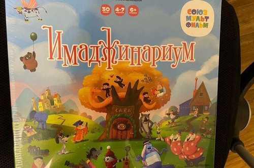 Настольные игры иманджинариум союзмультфильм