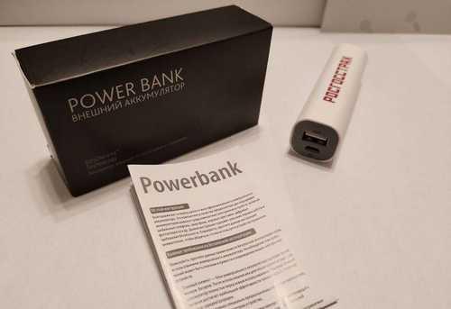 Внешний аккумулятор Power Bank