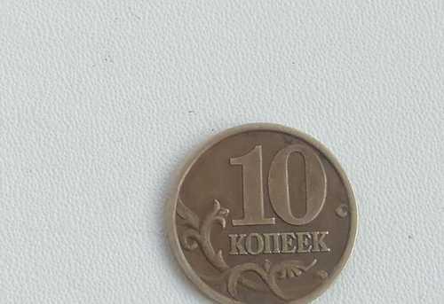 Очень редких 10 копеек 1998 года с. п