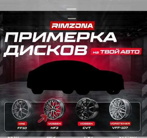 Литые диски Monoblock 23 R20 et43.0 5x112.0