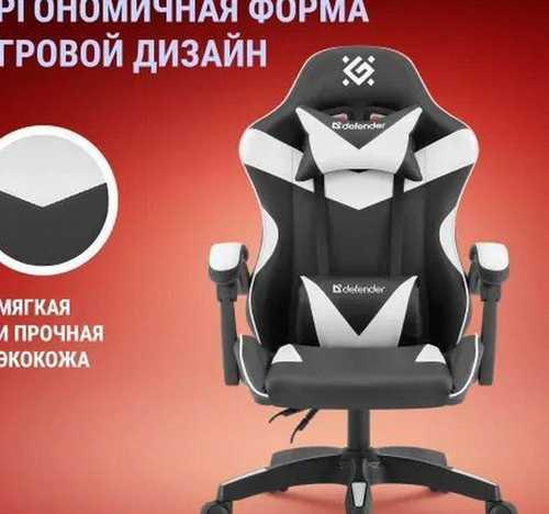 Новое игровое кресло Defender Urana