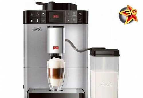 Кофемашина Melitta Caffeo Varianza CSP 580-100 Ste