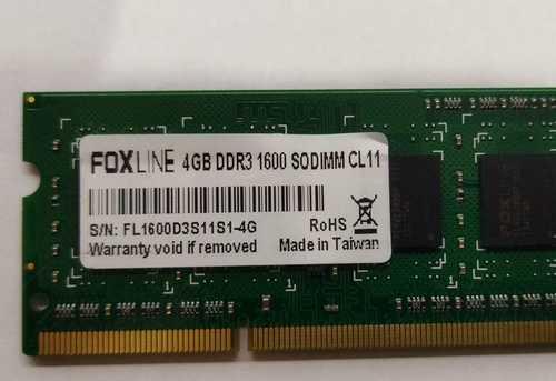 SO-dimm DDR3 4Gb 1600
