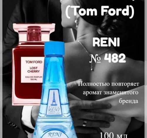 Reni 482 Lost Cherry (Tom Ford)