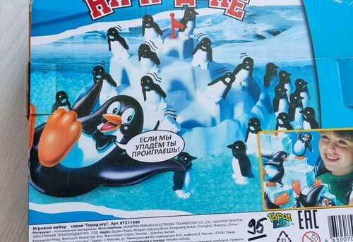 Игра настольная Пингвины на льдине