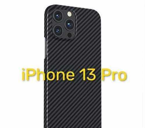 Чехол кевлар iPhone 13 Pro Essential Kevlar Case