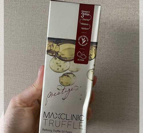 MaxClinic Refining Truffle Гидрофильное масло