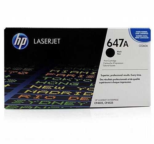 Картридж HP CE260A 648A