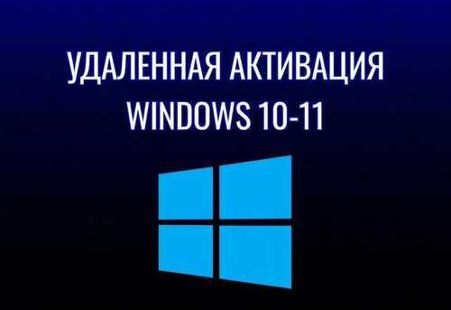 Ключи активации MS Office 2021/19/16 + Windows