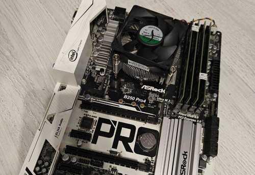 Мат. плата asrock b250 Pro4 с Intel core i7 7700