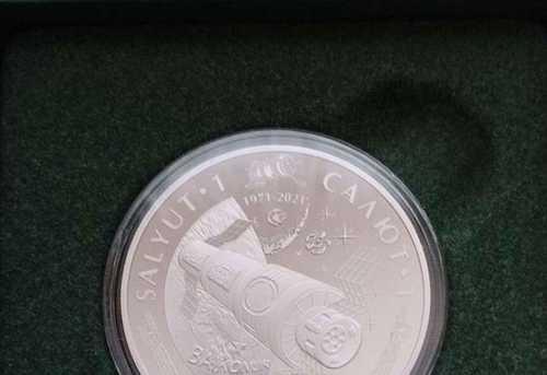 Юбилейная монета Казахстана