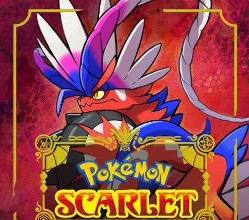 Nintendo: Pokemon Scarlet
