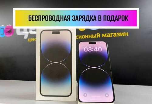 iPhone 14 Pro Max, 256 ГБ